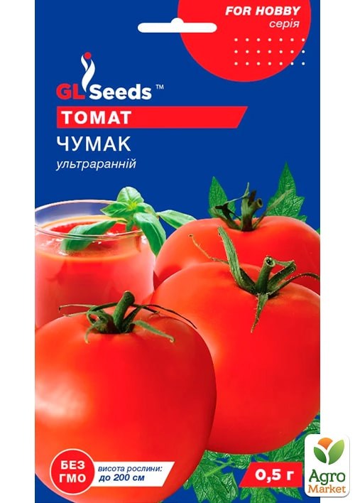 Томат "Чумак" ТМ "GL SEEDS" 0.25г купити поштою в Одесі, Києві, Україні | Agro-Market