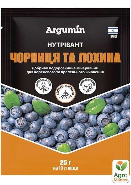 Мінеральне добриво для чорниці та лохини "Нутрівант" Argumin 25г купити поштою в Одесі, Києві ...