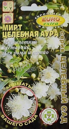 Мирт "Целебная аура" ТМ "Аэлита" 0.07г купить почтой в Одессе, Киеве ...