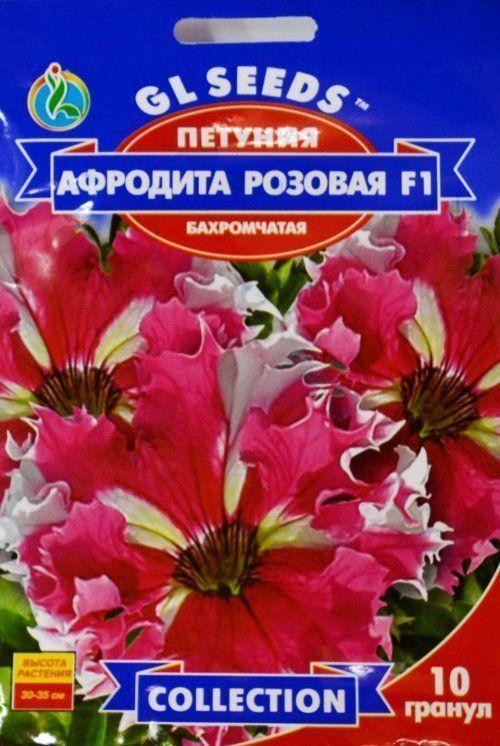 Петуния бахромчатая "Афродита розовая F1" ТМ "GL SEEDS" 10гранул купить ...
