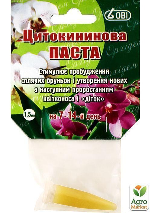 Цитокининовая паста (стимулятор пробуждения спящих почек и образования ...