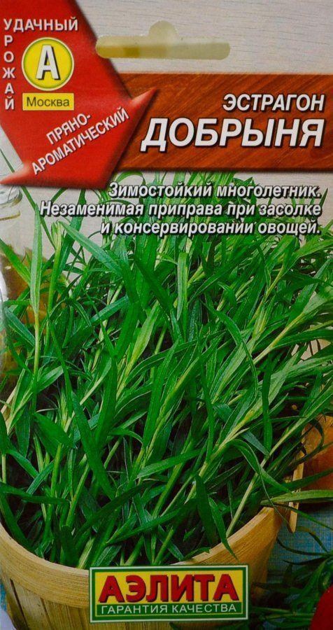 Эстрагон "Добрыня" ТМ "Аэлита" 0.05г купить почтой в Одессе, Киеве ...