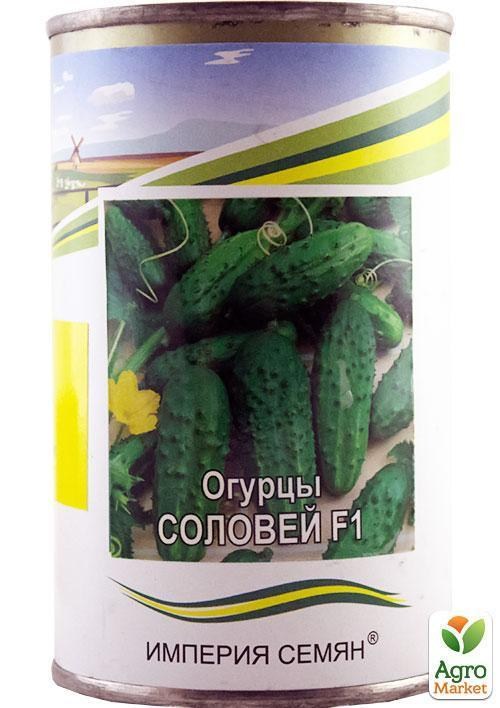 Огурец "Соловей" ТМ "Империя семян" 100г купить почтой в Одессе, Киеве ...