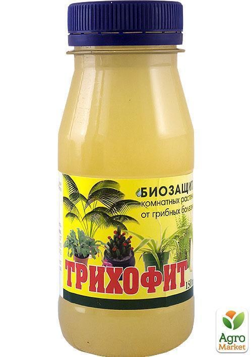 Биофунгицид "Трихофит" 150мл купить почтой в Одессе, Киеве, Украине ...